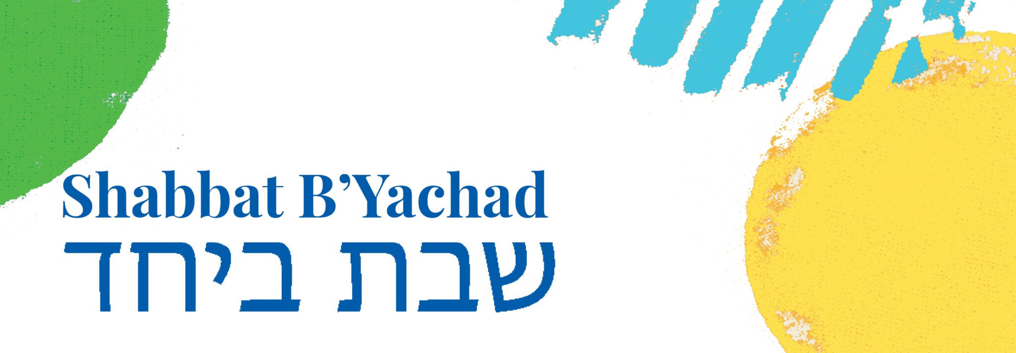 Shabbat B'Yachad Dinner and Service - Houston Congregation for Reform ...